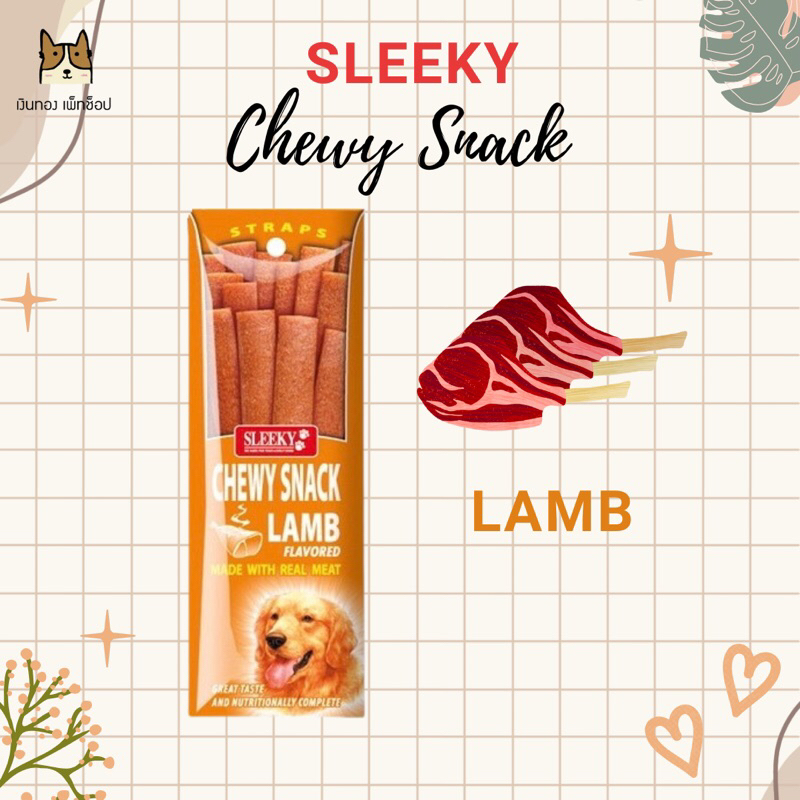 SLEEKY CHEWY SNACK ขนมสนัขขนาด 50g | Shopee Thailand