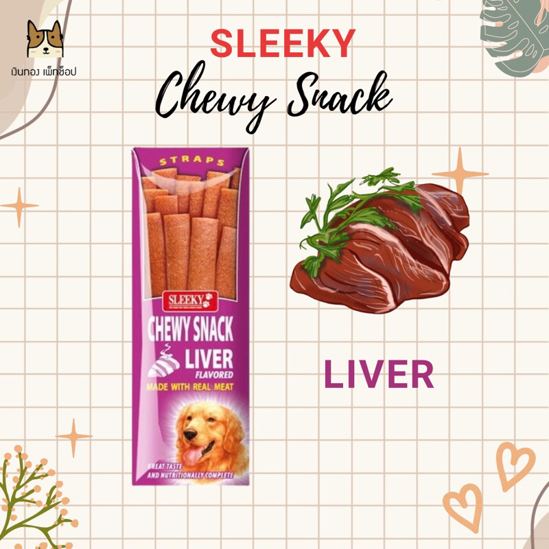 SLEEKY CHEWY SNACK ขนมสนัขขนาด 50g | Shopee Thailand