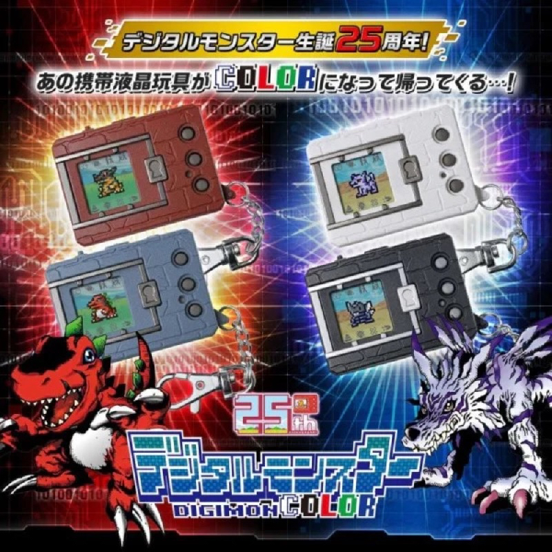 Digimoncolor ver2 ver 25th ดิจิไวซ์ จอสี ชาตแบตได้ ครบรอบ 25ปี Rare ...