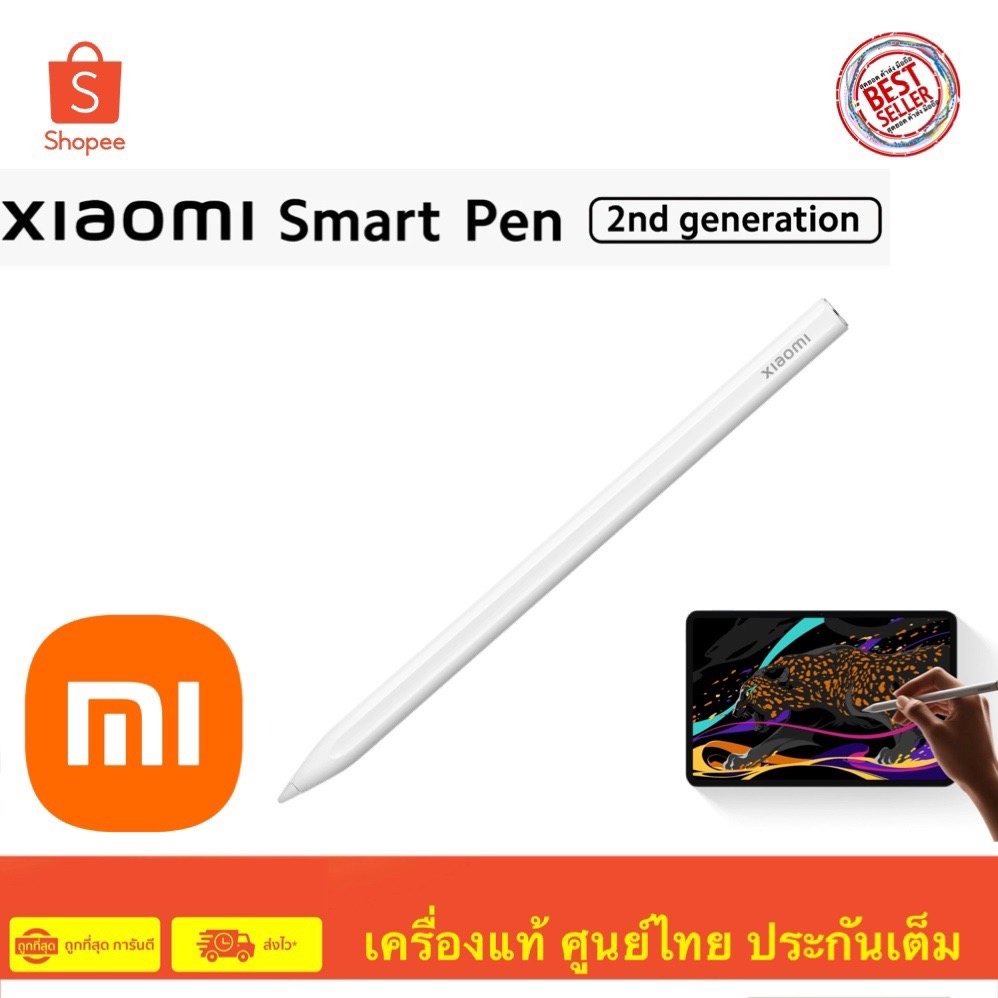 Xiaomi Smart Pen 2nd generation Inspired Stylus 2 สําหรับ Mi Pad 6 Pro ...