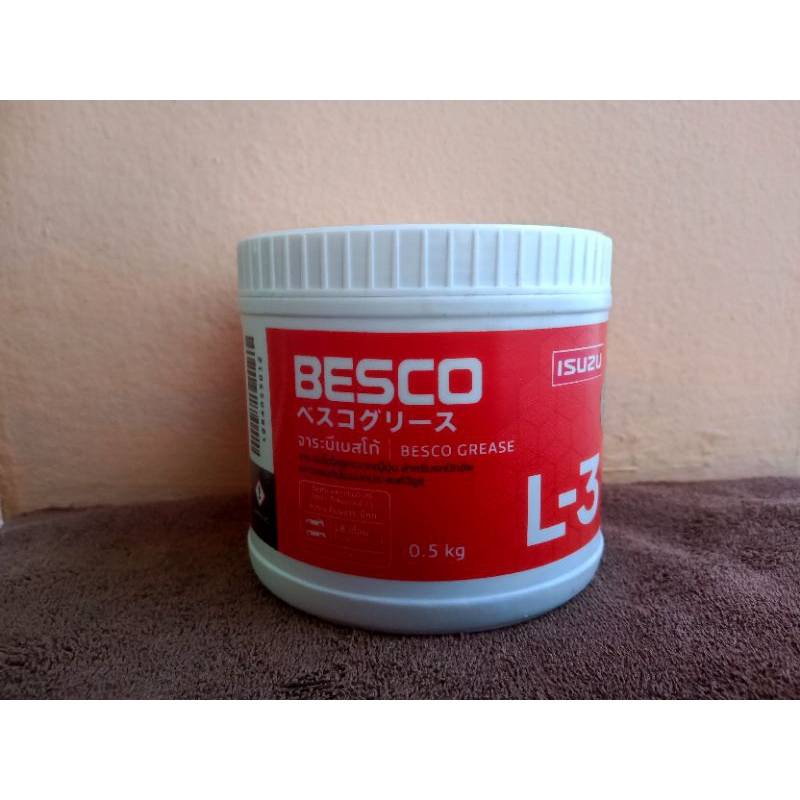 จารบี BESCO GREASE L-3 (0.5Kg) | Shopee Thailand