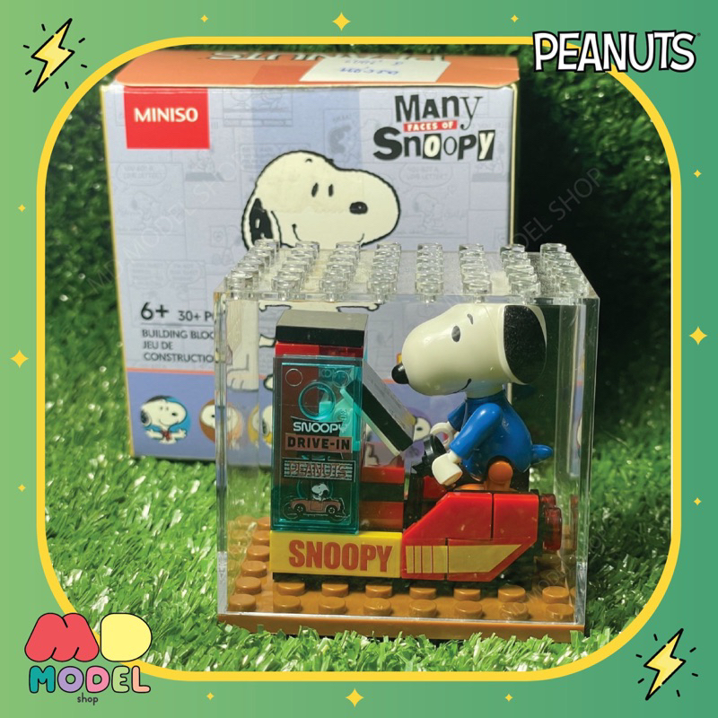 แท้ ‼️ Snoopy Drive-In Games Collection กล่องสุ่ม Miniso | Shopee Thailand