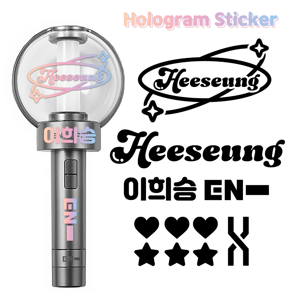พร้อมส่ง สติ๊กเกอร์ติดแท่งไฟ ENHYPEN [STICKER LIGHTSTICK ENHYPEN ...