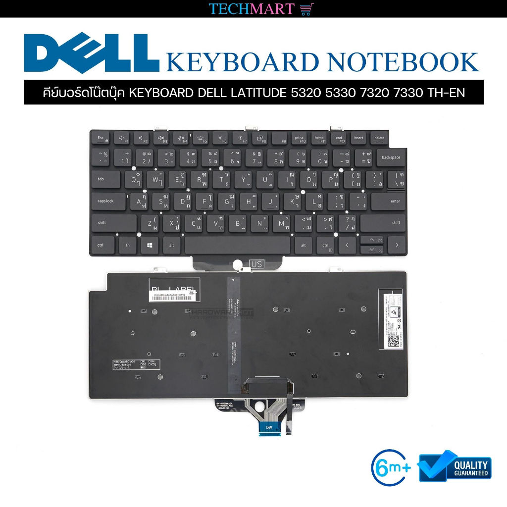 คีย์บอร์ดโน๊ตบุ๊ค KEYBOARD DELL LATITUDE 5320 5330 7320 7330 TH-EN ...