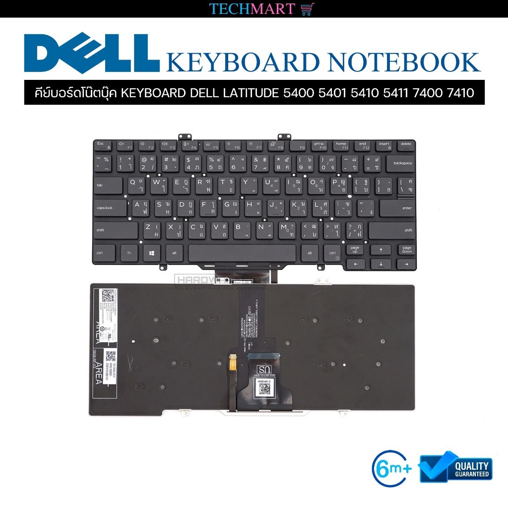 คีย์บอร์ดโน๊ตบุ๊ค KEYBOARD DELL LATITUDE 5400 5401 5410 5411 7400 7410 ...