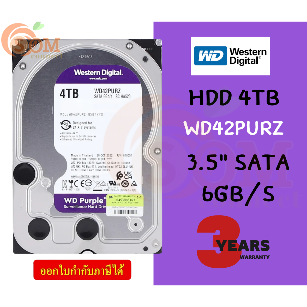 4TB 3.5" (WD42PURZ) WD Purple HDD PC (ฮาร์ดดิสก์คอมพิวเตอร์) 256MB SATA ...