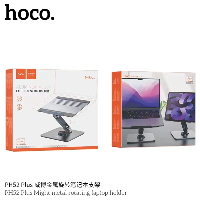 HOCO PH52 Plus ที่วางโน๊ตบุ๊ค ที่วางแท็บเล็ต iPad ขนาด 7-15.6 นิ้ว ปรับหมุนได้ 360 องศา ...