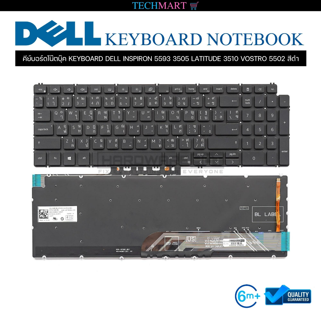 คีย์บอร์ดโน๊ตบุ๊ค KEYBOARD DELL INSPIRON 5593 3505 LATITUDE 3510 VOSTRO ...