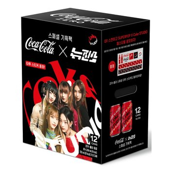 🥫 Coca Cola x NewJeans Special Edition 🐰 | Shopee Thailand