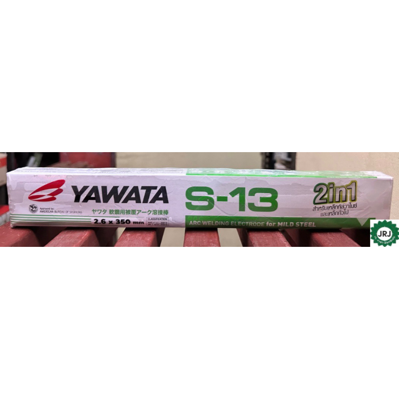 ลวดเชื่อมเหล็กกัลวาไนซ์ YAWATA S-13 2.6 x 350 mm | Shopee Thailand