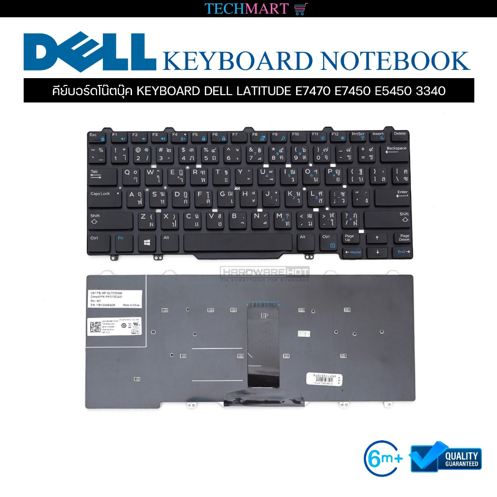 คีย์บอร์ดโน๊ตบุ๊ค KEYBOARD DELL LATITUDE E7470 E7450 E5450 3340 ...