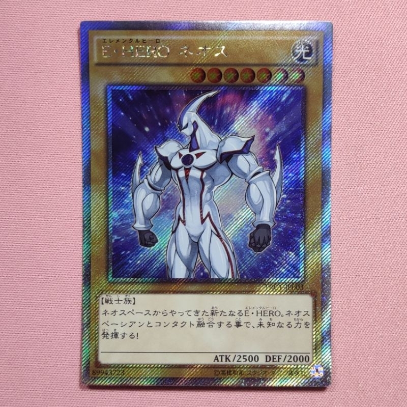 E-HERO NEOS และอื่นๆ | Shopee Thailand