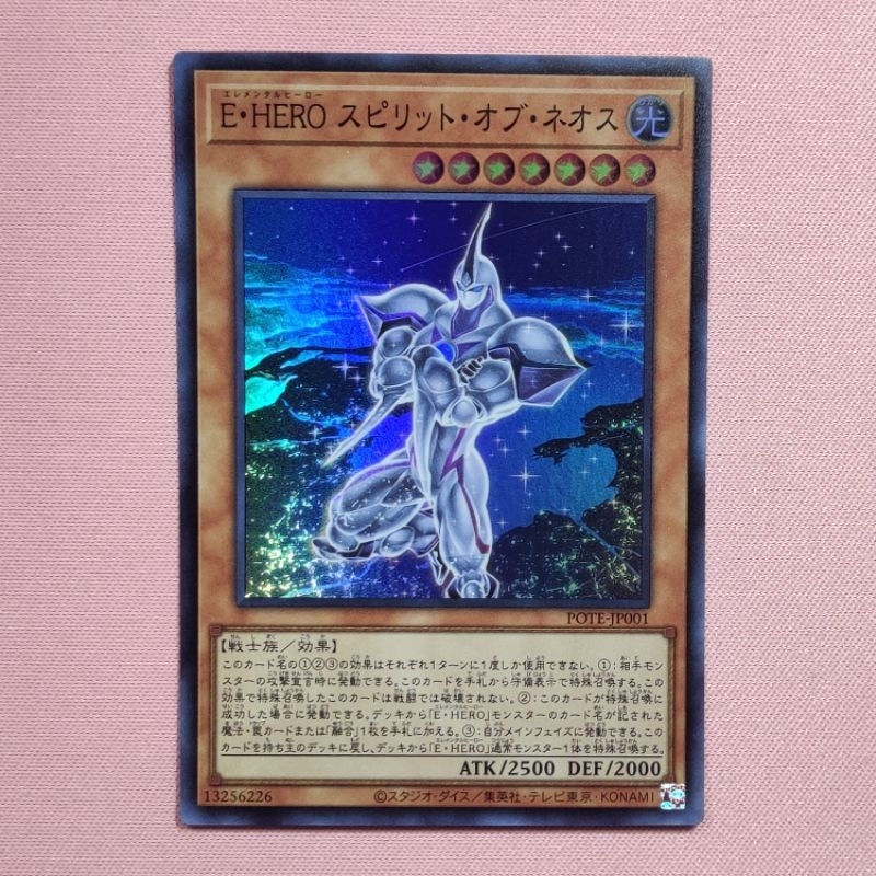 E-HERO NEOS และอื่นๆ | Shopee Thailand