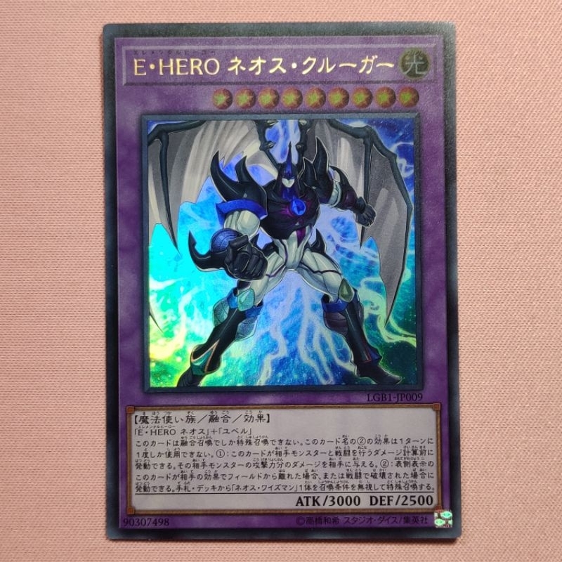 E-HERO NEOS และอื่นๆ | Shopee Thailand