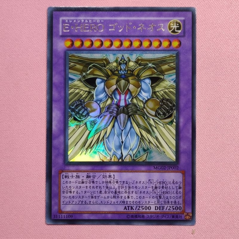 E-HERO NEOS และอื่นๆ | Shopee Thailand