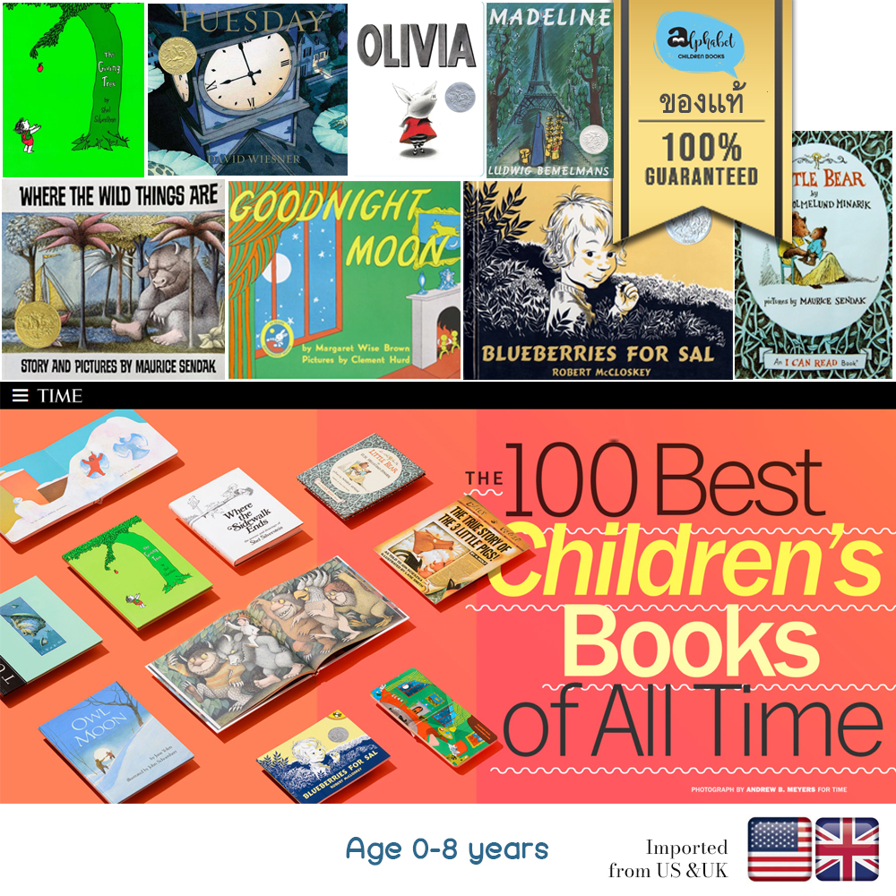 [หนังสือ เด็ก] The 100 Best Children's Books of All Time สำหรับ 0-8ปี ...