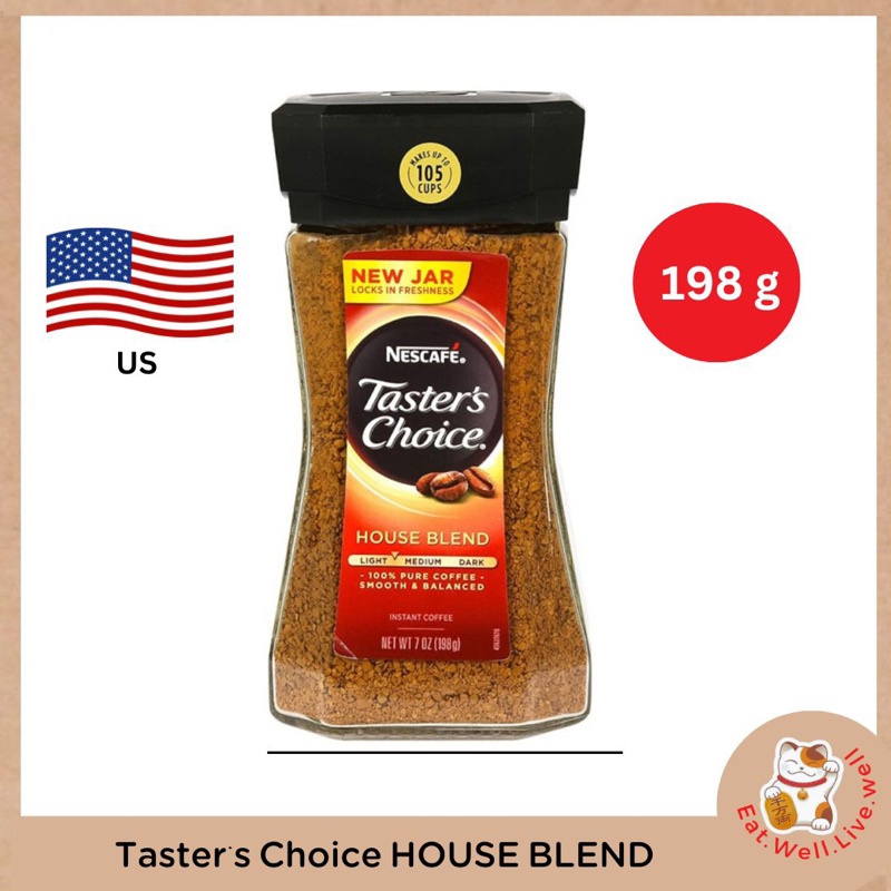 (👍ลดเพิ่ม100ในไลฟ์เท่านั้น)(Exp09/24)Nescafe Taster’s Choice House ...
