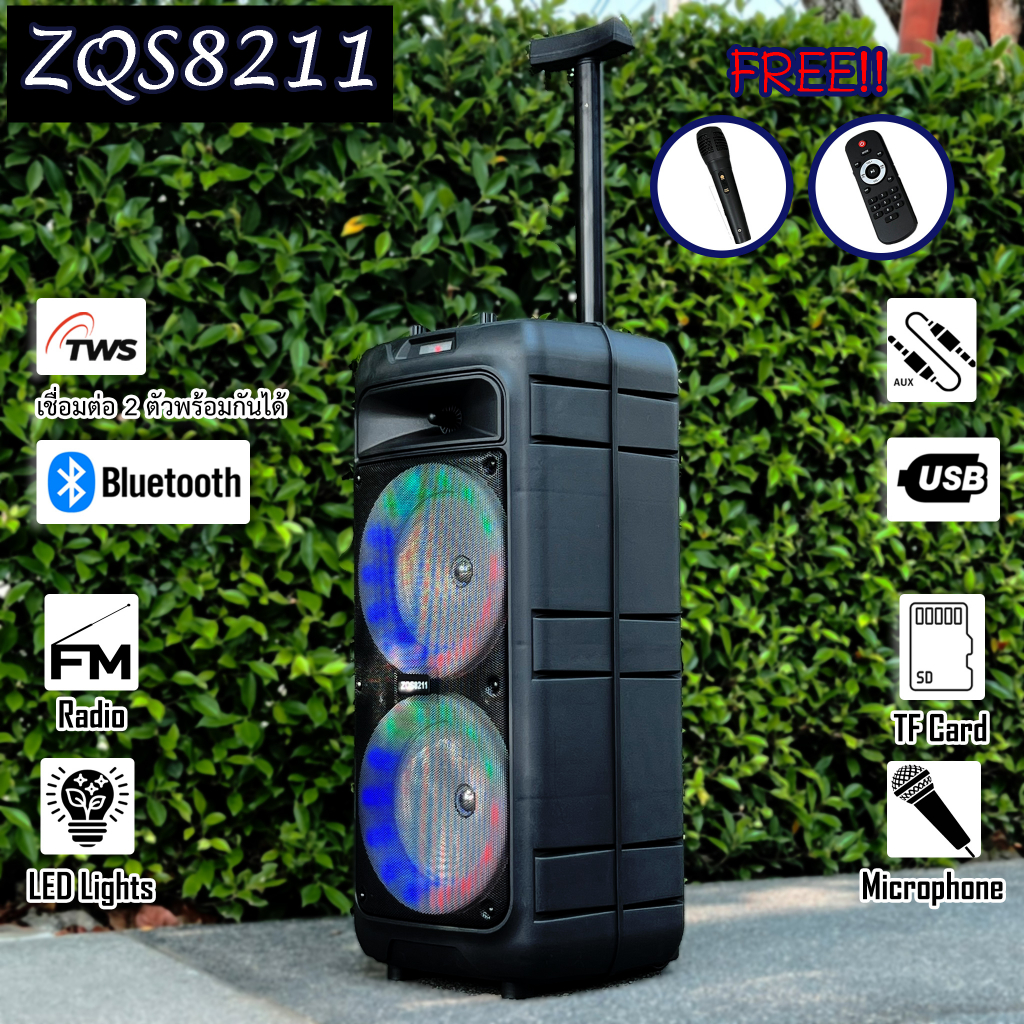 ZQS8211 ลำโพงบลูทูธ ดอกลำโพง 8 นิ้ว 2 ดอก 20W เชื่อมต่อ 2 ตัวพร้อมกัน ดีไซน์สุดเท่ เสียงดัง ...
