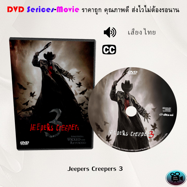DVD เรื่อง Jeepers Creepers ภาค 1-4 (เสียงไทยมาสเตอร์+ซับไทย) | Shopee Thailand