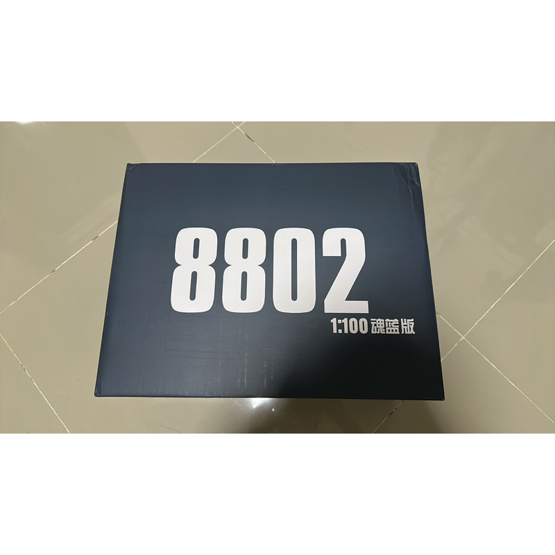 [Pre Order] Daban Mg 1/100 8802s Strike Freedom soul blue Ver.MB ...