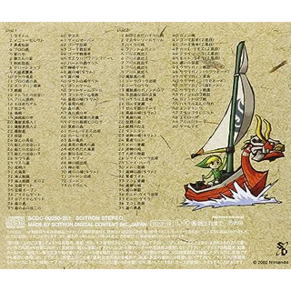 The Legend of Zelda The Wind Waker Original Soundtrack CD | Shopee Thailand