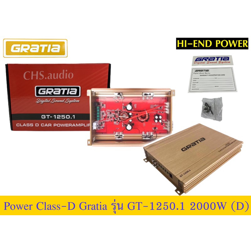 เพาเวอร์แอมป์ POWER AMP Class D Gratia รุ่น GT-1250.1 2000Watt MAX | Shopee Thailand