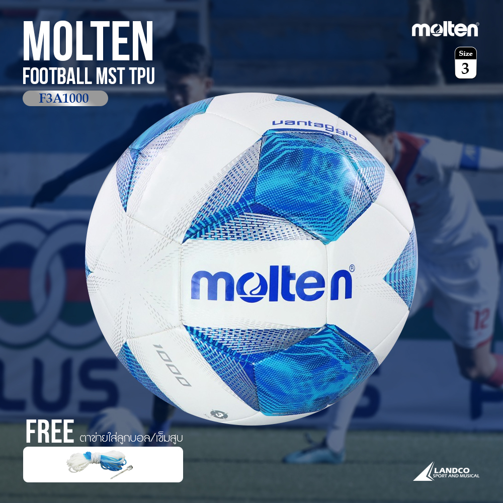 MOLTEN ลูกฟุตบอลหนังเย็บ Football MST TPU pk F3A1000 BL(450) (แถมฟรี ตา ...