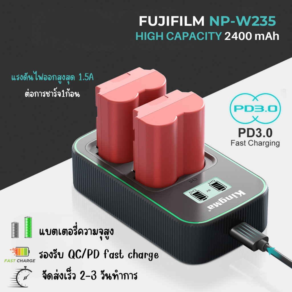 แบตเตอรี่กล้อง Fuji NP-W235 แบตสำรองสำหรับ XT5 XT4 GFX 100S XH2S XH2 ...