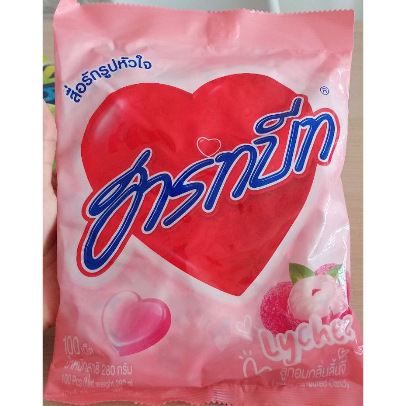 Hartbeat Lychee Flavour Candy ฮาร์ทบีท ลูกอมรสลิ้นจี่ แพ็ค 1ห่อ x 100 ...