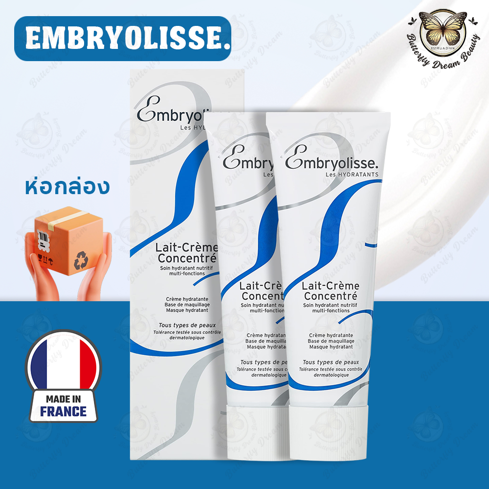 Embryolisse 75ml จากฝรั่งเศส มอยเจอร์ไรเซอร์สารพัดประโยชน์ Embryolisse ...