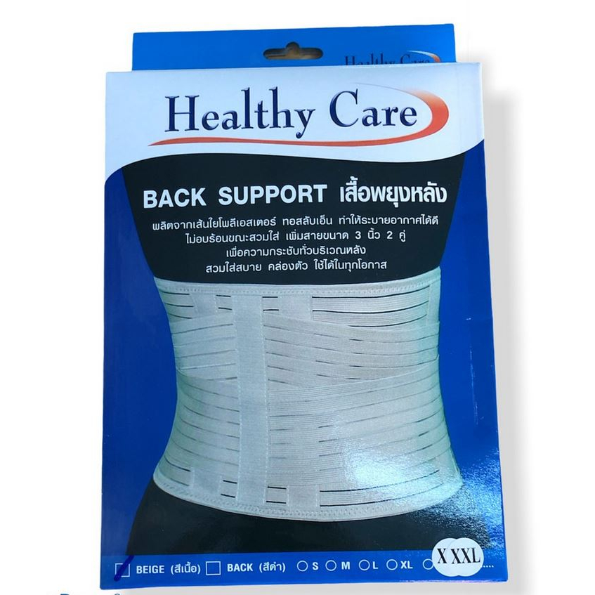 LS Support เข็มขัดพยุงหลังช่วยบล็อคหลัง ซัพพอร์ตหลัง ช่วยลดอาการปวดหลัง ...
