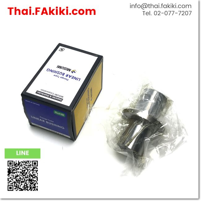 พร้อมส่ง, (A)Unused, LHMRW16 Linear Bushing, ลิเนียร์บุชชิ่ง สเปค -, MISUMI (66-008-045 ...