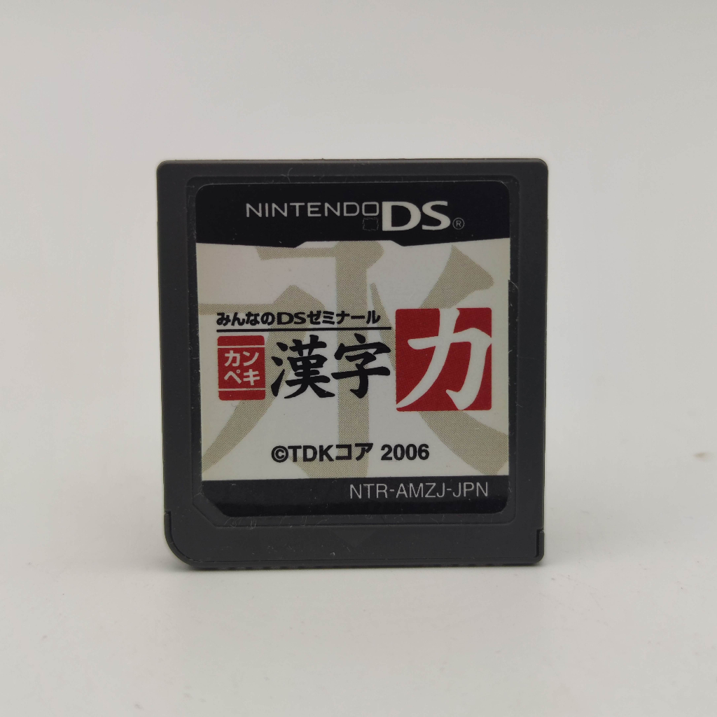 Minna no DS Seminar: Kanpeki Kanji Ryoku เล่นได้ Nintendo DS NDS ...