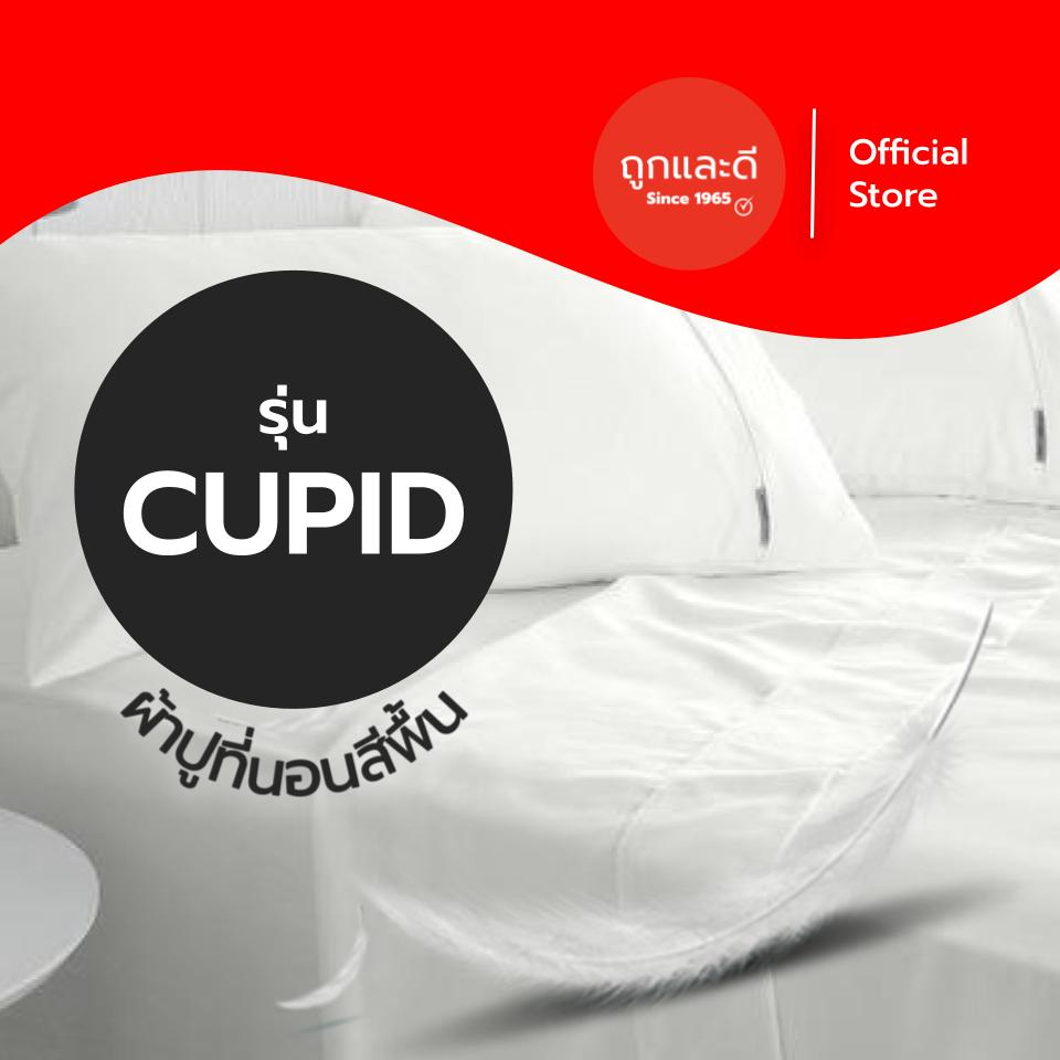 Took Lae Dee รุ่น Cupid ผ้าปูที่นอนสีพื้น 6ฟุต 5ฟุต 3.5ฟุต ใช้กับที่นอนหนามากถึง 12 นิ้ว ...