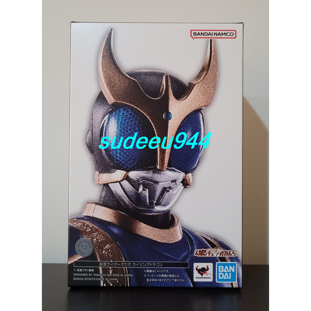 S.H.Figuarts SHF Masked Rider Kuuga Rising Dragon Form 2.0 | Shopee ...