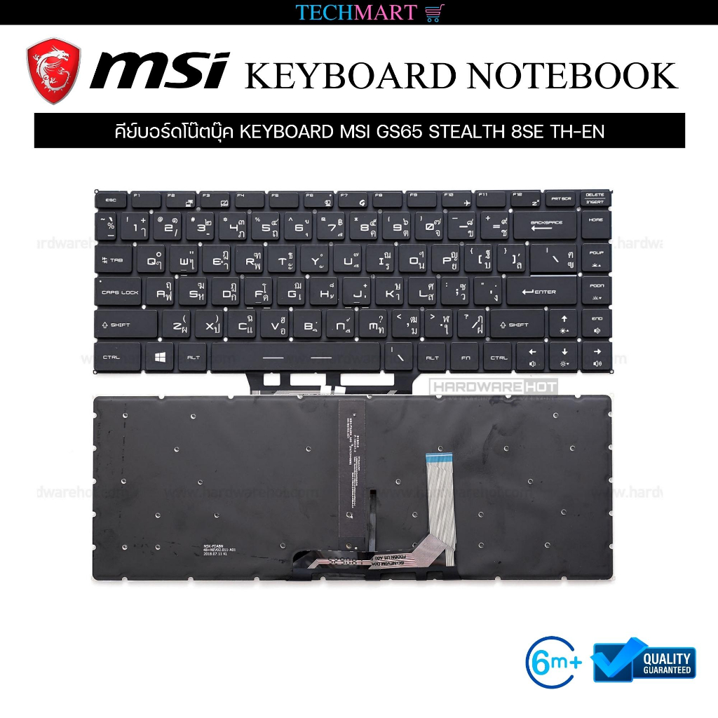 คีย์บอร์ดโน๊ตบุ๊ค KEYBOARD MSI GS65 STEALTH 8SE TH-EN | Shopee Thailand