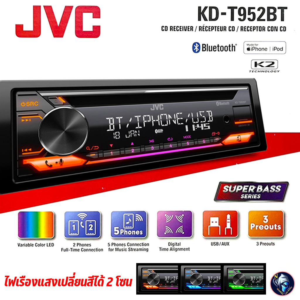 JVC รุ่น KD-T952BT วิทยุรถยนต์ 1din เล่นแผ่น CD MP3 บลูทูธ USB AUX FM PREOUT 3 ชุด FRONT / REAR ...