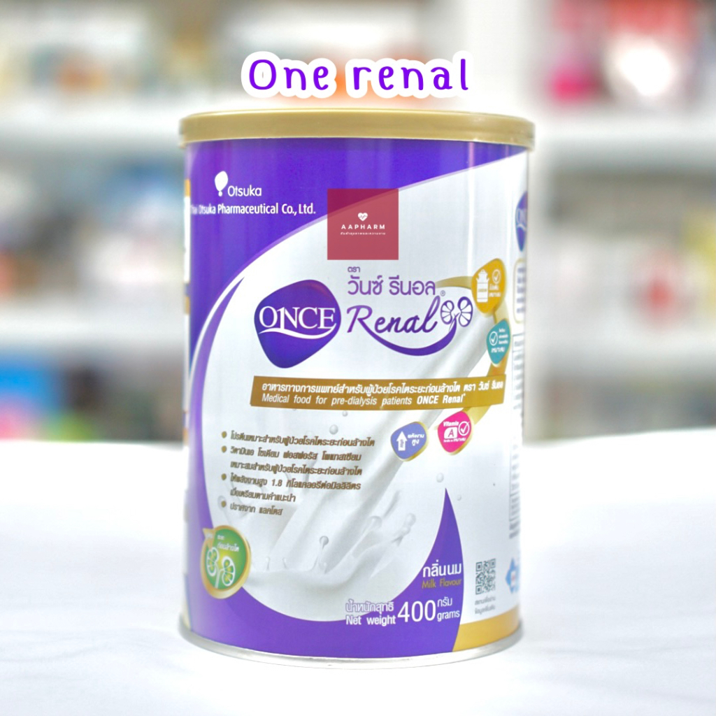 Once Renal 400g สำหรับผู้ป่วยโรคไตระยะก่อนล้างไต อาหารทางการแพทย์ ...