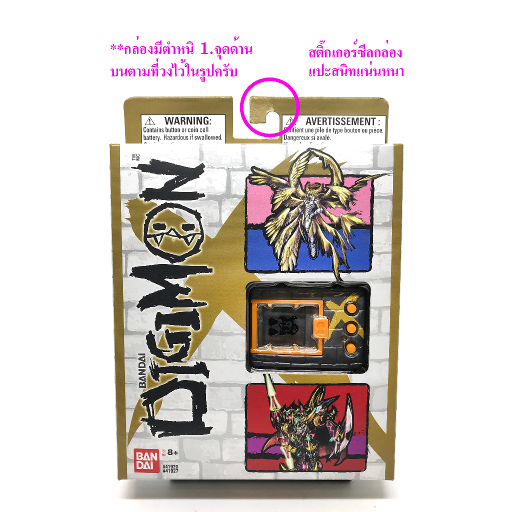 New! Digital Monster Digimon X2 Digimon X V-pet Ver.US สีแดง สีม่วง ลอต ...