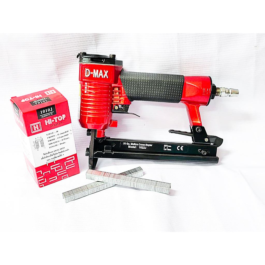 D-MAX ปืนยิงตะปูลม รุ่น 1022J | Shopee Thailand