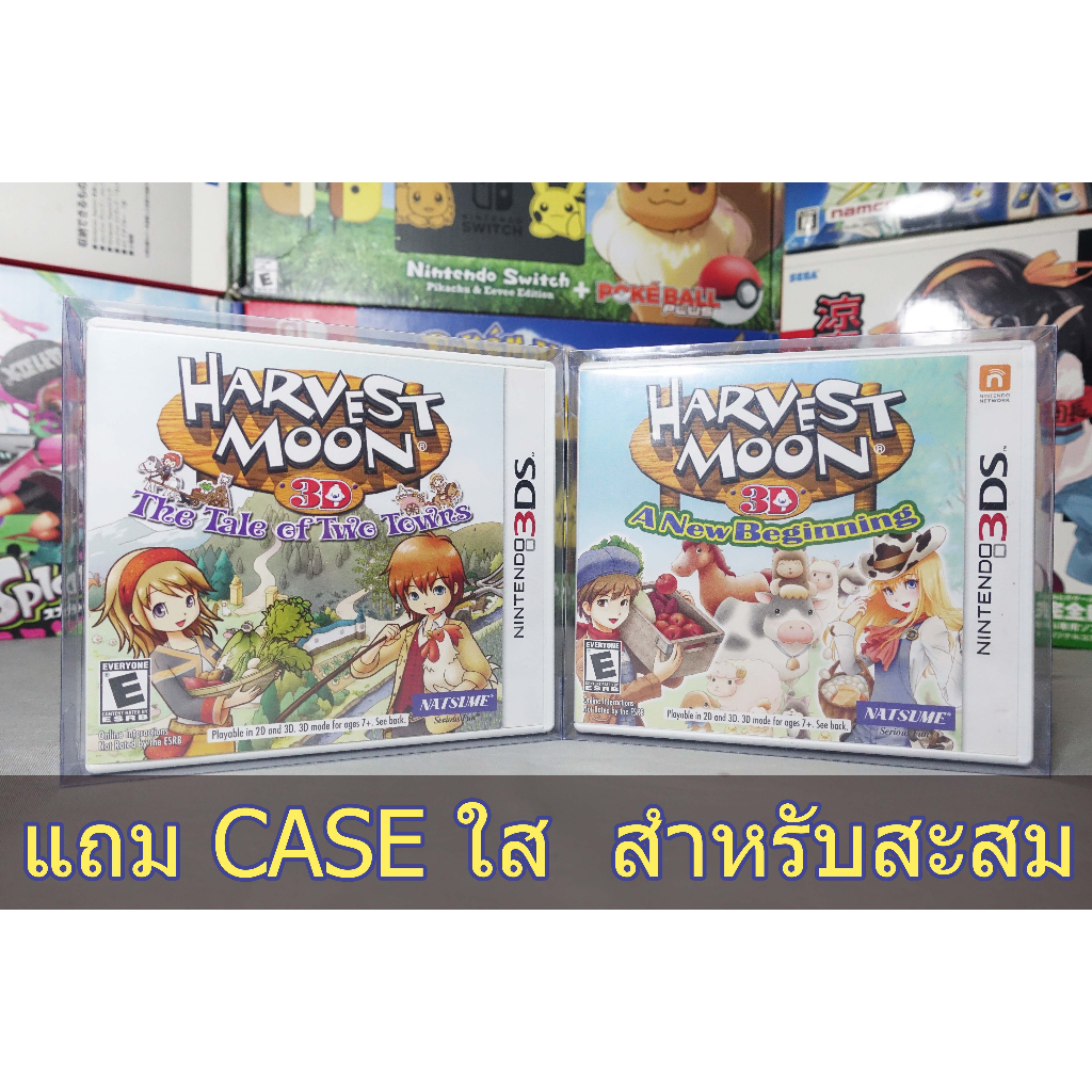 HARVEST MOON THE TALE OF TWO TOWNS/A NEW BEGINNING GAME NINTENDO 3DS | Shopee Thailand