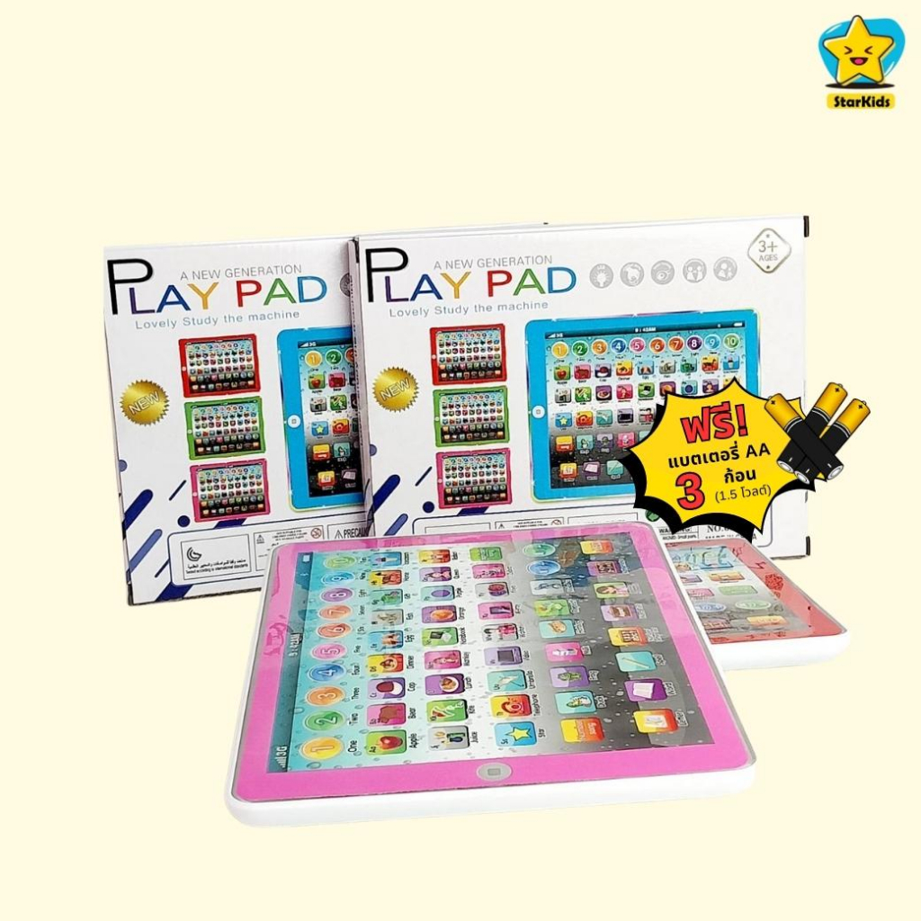 StarKids Play pad แท็บเลตเสริมพัฒนาการ แท็บเลตสอนภาษาเด็ก ไทย-อังกฤษ | Shopee Thailand