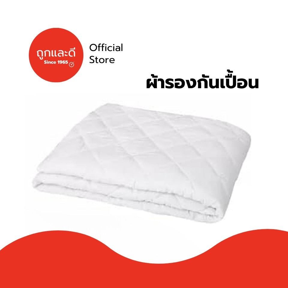 Took Lae Dee ผ้ารองกันเปื้อน ที่นอน กันแบคทีเรียระบายอากาศ ผ้า Supersoft | Shopee Thailand