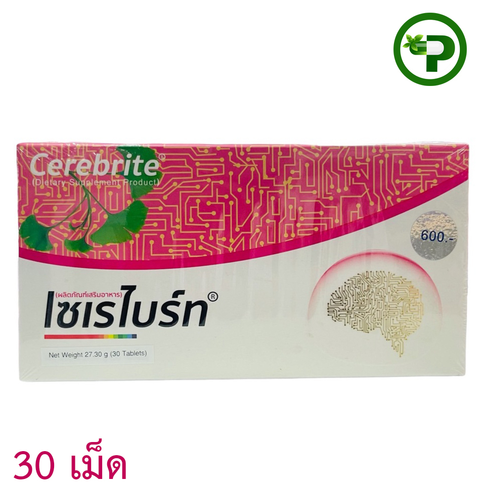 Cerebrite 30 tab เซเรไบร์ท 30 เม็ด บำรุงสมอง ใบแป๊ะก๊วยสกัด+โสมสกัด ...