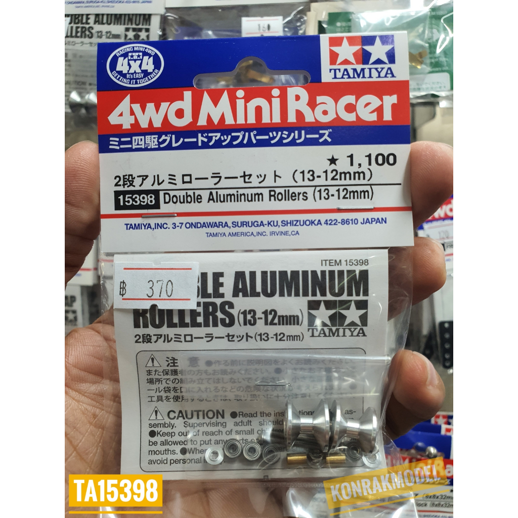 TAMIYA 15398 DOUBLE ALUMINUM ROLLERS (13-12MM) | Shopee Thailand