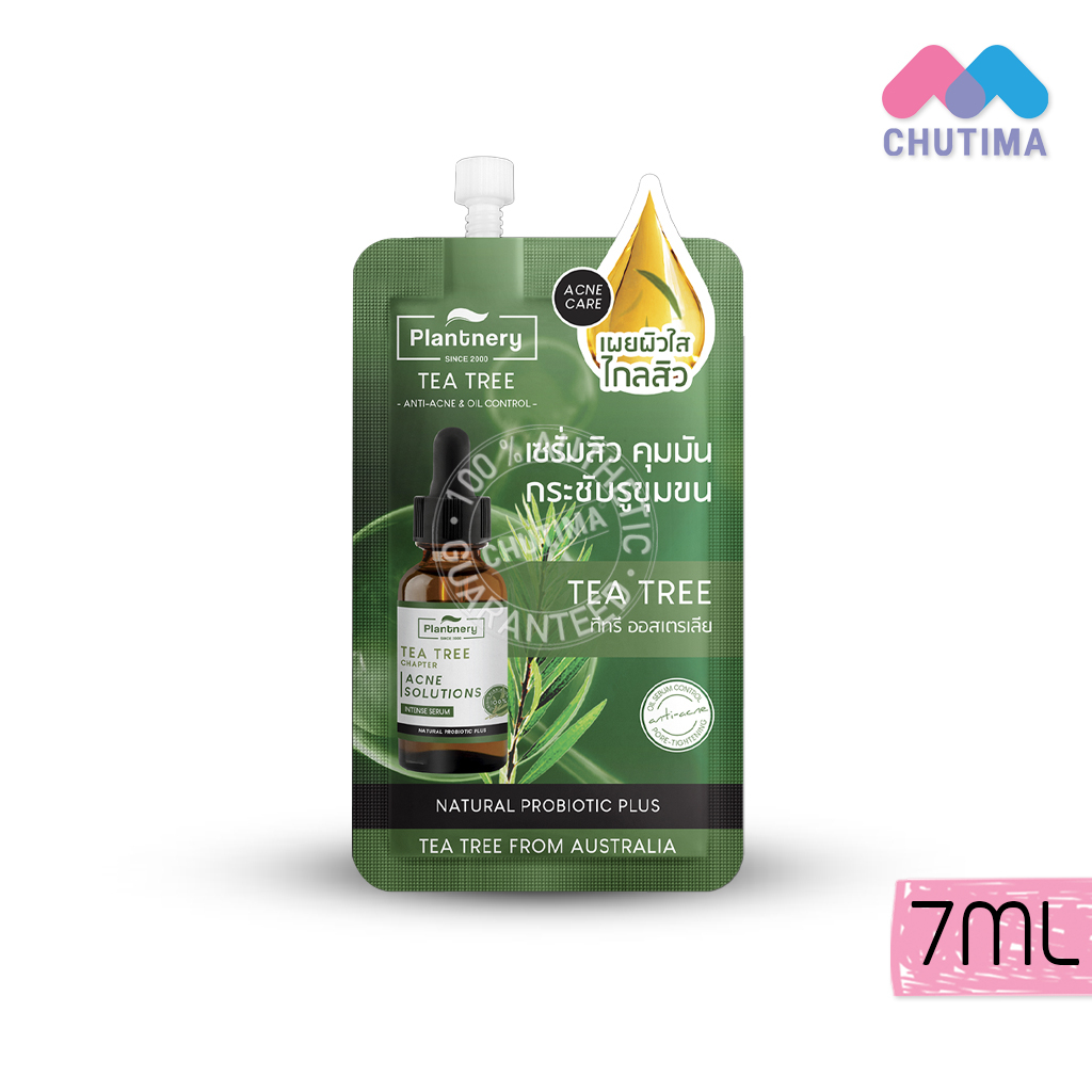 (แบบซอง) แพลนท์เนอรี่ ทีทรี เซรั่ม บีบี กันแดด Plantnery Tea Tree Serum ...