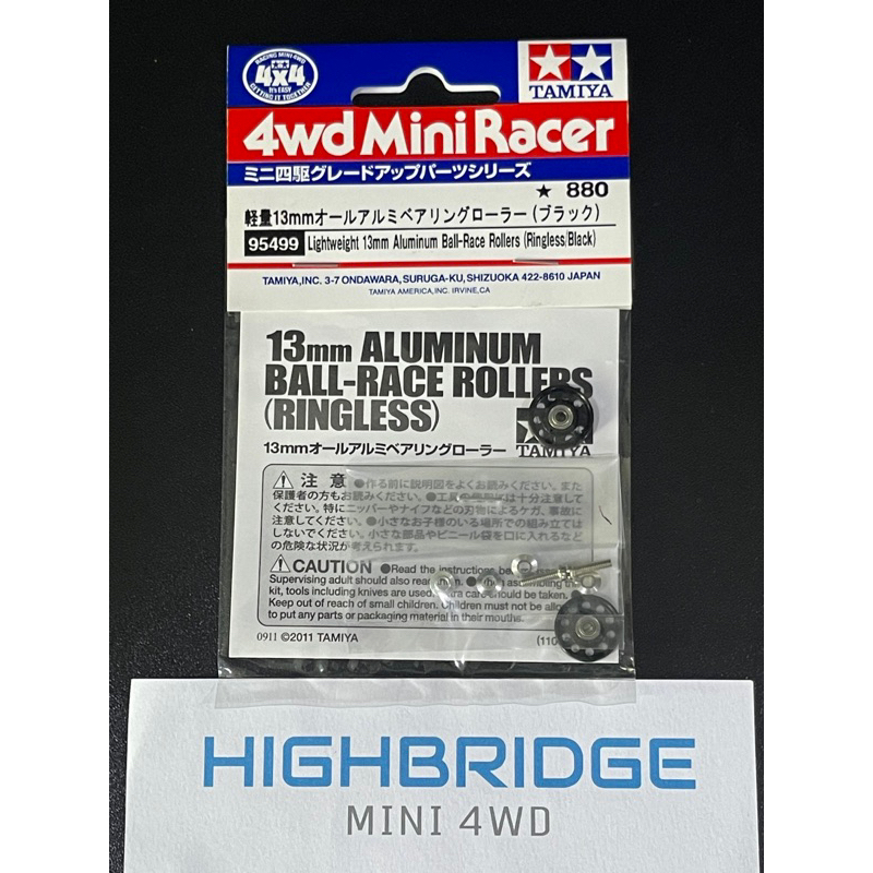Tamiya 95499 Mini 4WD Lightweight 13mm Aluminum Ball-Race Rollers ...
