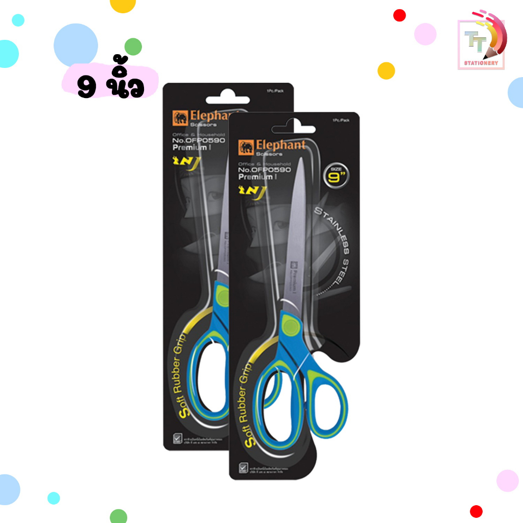 กรรไกร ตราช้าง รุ่น OFP Soft Rubber Grip Elephant Scissors ด้ามยาง ( 1 ...