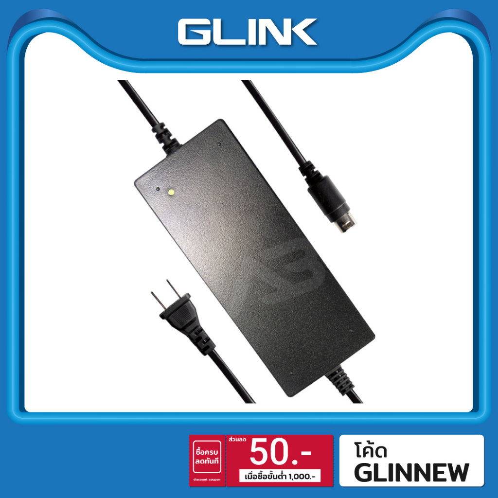 GLINK Adapter 12V5A (4PIN) รุ่น GAC105 | Shopee Thailand
