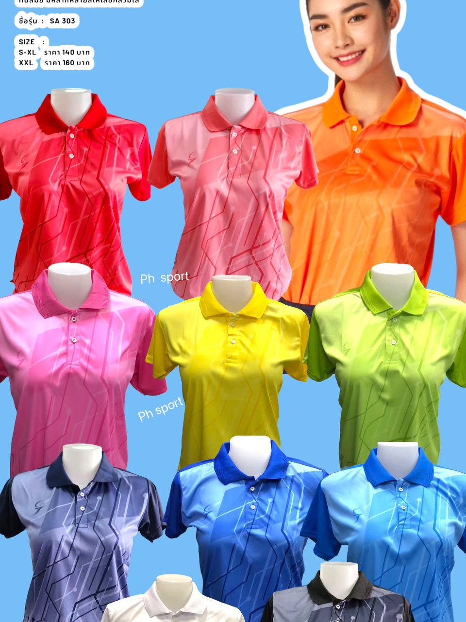 เสื้อคอปก SA303 เสื้อกีฬาหญิง SPORT DAY ผ้าไมโครพิมพ์ลาย ทรงสวย ใส่สบาย ...